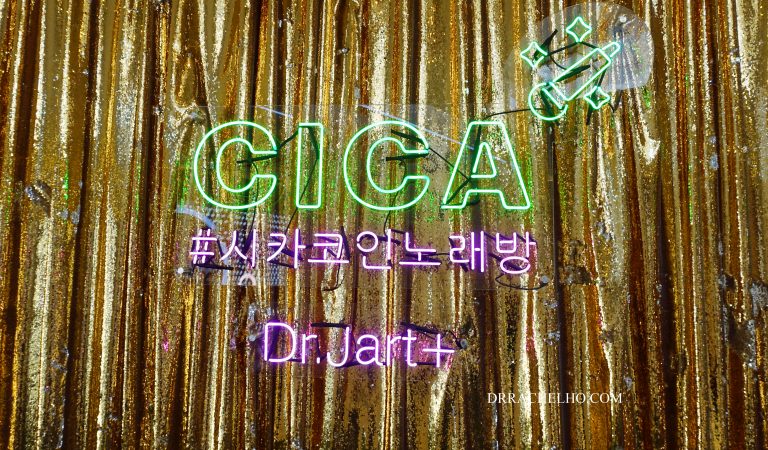Cica in Skincare: Centella Asiatica Explained - Dr Rachel Ho