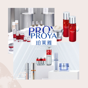 Dr Rachel Ho | The Rise of Chinese beauty brands: C-Beauty Brands to Know